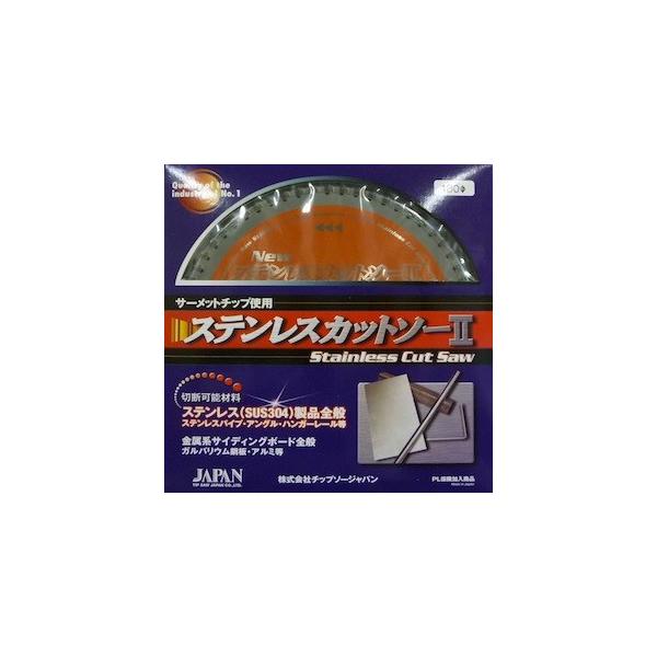 ★写真は代表写真となっております。商品名にてサイズをご確認の上ご注文下さい。化粧箱のデザインが実際お送りする商品と異なる場合がございます。特徴：「サーメットチップ」採用により、ステンレスはもちろん「ガルバリウム鋼板」・「金属系サイディングす...