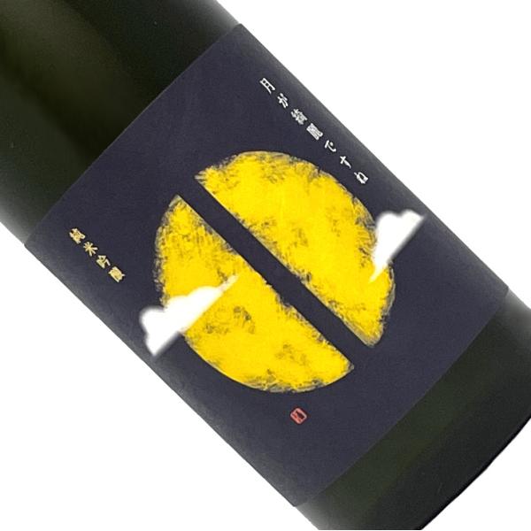 ◇醸造元◇　１８６５年創業という歴史ある蔵でありながら１９８０年からの３８年間は自家醸造を中断していました。新生・瀬戸酒造店は、地元の米と水と酵母にこだわった全量小仕込みの丁寧な造りで、丹沢山水系の深層地下水を仕込み水に使用し、開成町ならで...