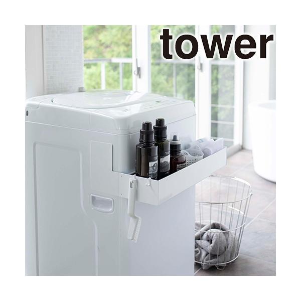 ※本商品はお客様ご自身で組み立てていただく、組立式商品です※マグネットで洗濯機の側面から挟み込むだけの簡単取り付けラック！ 伸縮できるから洗濯機のサイズに合わせて調整できます。2個同時に使用すれば収納力もUP！付属のフックでブラシなどの小物...