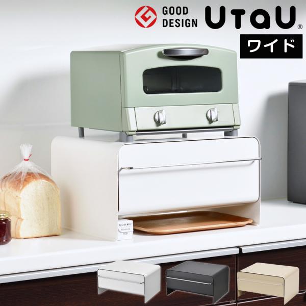 スっと引き出せて、中身がパッと見渡せる。トースターがのるキッチン収納ケーストースターの定位置にも。トースターをのせられるブレッドケース。引き出しスムーズ。食パン１本がすっぽり入る、収納力抜群の引出し。トレイやラップ類を収納できる上げ底設計！...