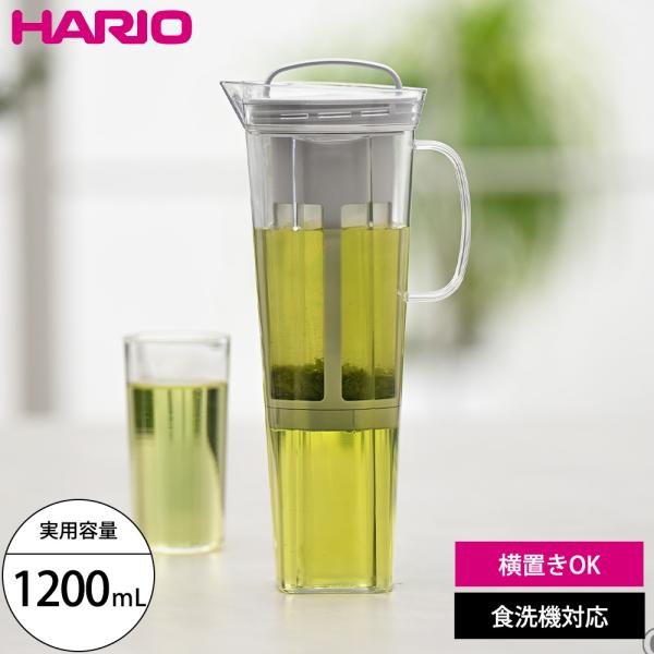 透明感の高いトライタン製、茶こし付きで水出し茶ポットとして使用できます。茶こしなしでの使用、熱湯の使用ができるので、お茶パックのお湯だしとしてもお使いいただけます。密閉できるフタで冷蔵庫のドアポケットだけでなく、横置きや野菜室での保存も可能...