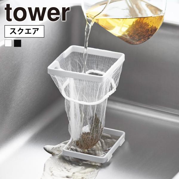 コーナースペースを無駄なく活用！狭いキッチンシンクでも置き場所に困らないコンパクトな水切りネットホルダーです。水切りネットを引っ掛けるだけの簡単取り付け。付属のクッションを付ければ、シンクにキズがついたり汚れが溜まるのを防止できます。■JA...