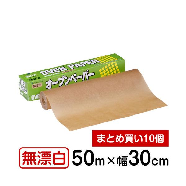 漂白剤不使用の未晒しタイプなのでとても丈夫。オーブンペーパーとしても、フードラッピング用にも便利です。■材質シリコーン樹脂加工耐油紙（耐熱温度：250℃）■サイズ約幅30cm×長50m■重量約680g■生産国日本■メーカーアルファミック■使...
