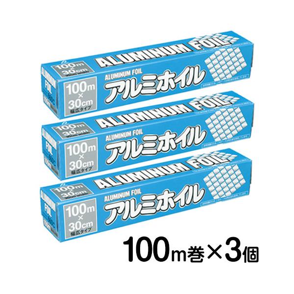 具材たっぷりのホイル焼きも包みやすい30cm幅のアルミホイルです。ガンガン使ってもまだある！という100mの業務用タイプ。■材質アルミニウムはく■サイズ約幅30cm×長100m■重量約980g■生産国日本■メーカーアルファミック■使用上の注...