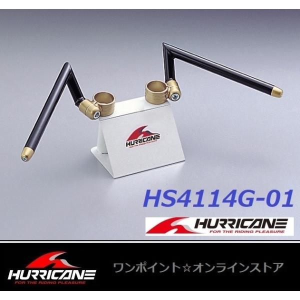 HURRICAN ハリケーン (大阪単車用品工業)■カラー:ブラック/ゴールド (バーエンド付き)■品　番:HS4114G-01 ■対応車種:ホーネット600(98-02 PC34) *S/カウル付不可CB400Four(NC36 97-9...