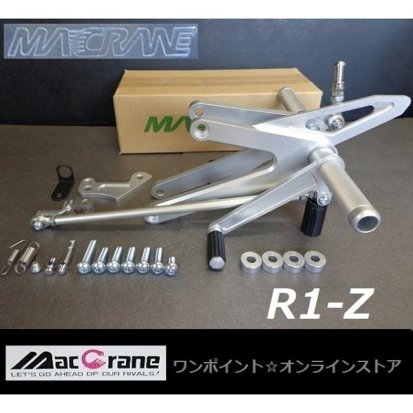 R1-Z ('90〜全年式)ジュラルミン製 N-I 35mm/バック 30mm/アップR1-Zは全年式対応ですがTZR他派生モデルには取付できません。商品開封後の交換/返品は出来ませんので認識間違いの無いよう充分ご注意ください。簡単な取説は...