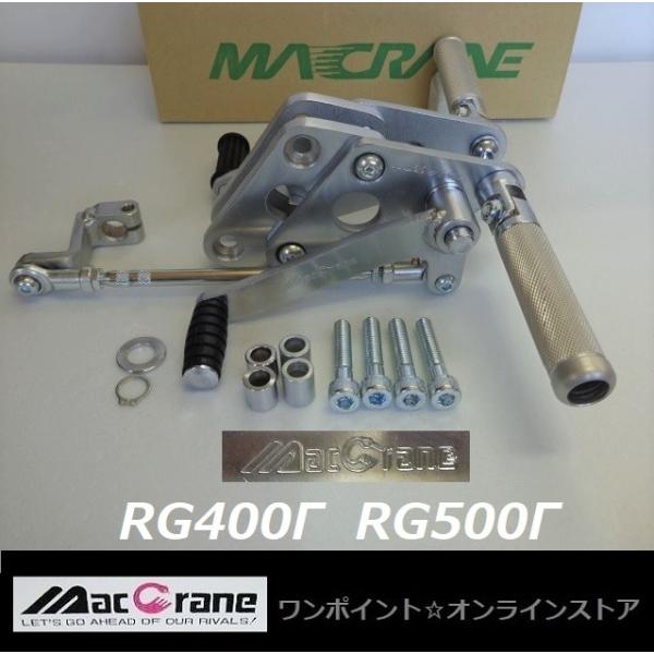 RG400Γ   RG500Γスチール製 可倒式 40mm/バック 35mm/アップ２スト四発の'85 RG400/500Γ専用です。商品開封後の交換/返品は出来ませんので認識間違いの無いよう充分ご注意ください。簡単な取説は同梱されています...