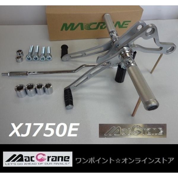 XJ750E （最初期型）スチール製 可倒式 90mm/バック 45mm/アップ1981年登場の最初期型専用です。2型(XJ750EII)は取り付けできません。また派生モデルのXJ750A/XJ750D等も不可です。商品開封後の交換/返品は...