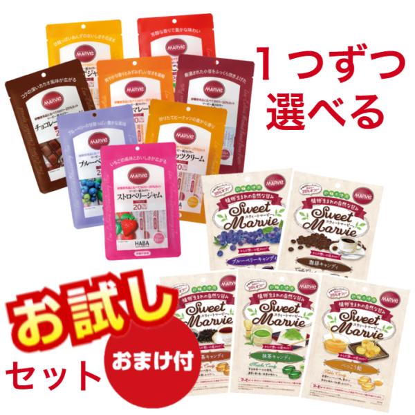 関連キーワード：ジャム マービー 個包装  還元麦芽糖 小分け スティック 便利 選べる カロリーコントロール 食品 パン 小分け 個包装 小袋  でんぷんから作られた還元麦芽糖を使用した砂糖不使用のジャムとキャンディーのお試しセットです。...