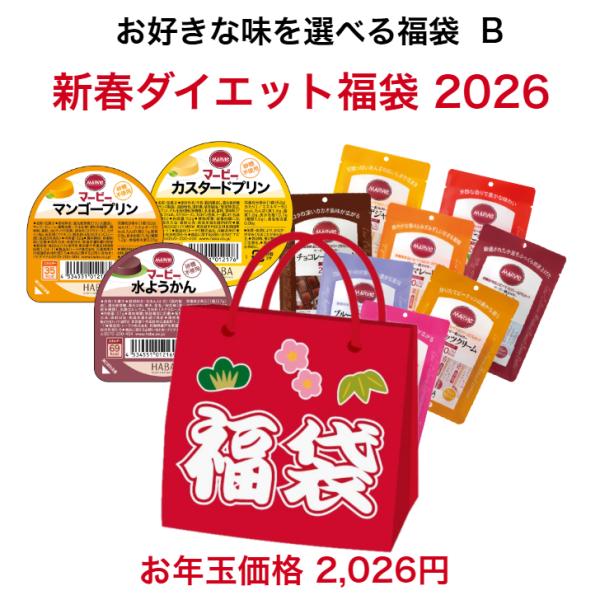 年末年始限定の福袋です。2025年に大人気だった「選べる」低カロリージャムとカップデザートの組合せ商品。お正月はおせちや御馳走三昧で食べ過ぎが気になる方、寝正月でカロリー消費が気になる方、お好きな味の低カロリー食品を利用してダイエットをスタ...