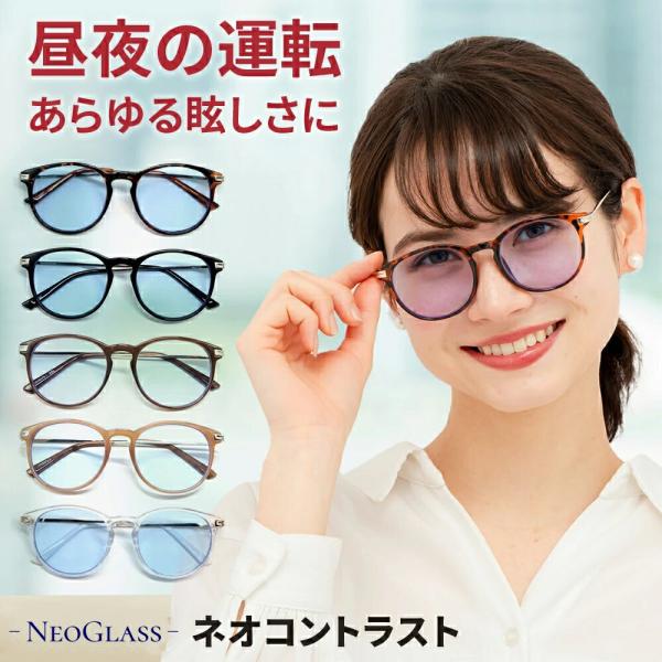 品名 ファッション用グラスフレームの色 ブラック/デミ/クリア/ココアブラウンレンズの色 うすいブルーレンズの材質 プラスチック(コーティング)レンズ枠の材質 プラスチック(塗装)テンプルの材質 ニッケル合金(メッキ)サイズ 50□18-1...