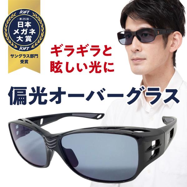 商品説明品名 ファッション用グラスレンズの色 グレーレンズの材質 プラスチック(コーティング)レンズ枠の材質 プラスチック(塗装)テンプルの材質 プラスチック(塗装)紫外線透過率 0.1％以下（紫外線 99.9%以上カット）偏光度 99%可...