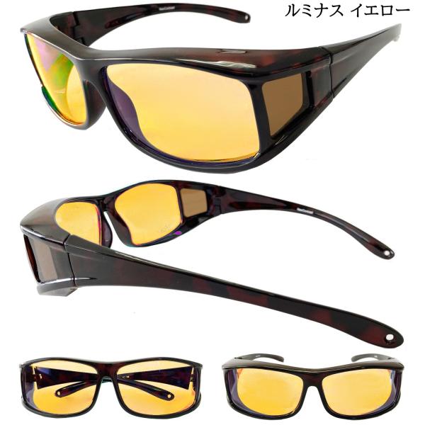 ■特徴　1.目の周辺から入る光、紫外線、ＵＶ、ウイルス、花粉をカットするカバー　2.裸眼はもちろん、メガネの上からもオーバーグラスとしても使用可能　3.夜間でもはっきりと見えるレンズ■家庭用品表示法：準拠■ブルーライトカット率：約45％　(...