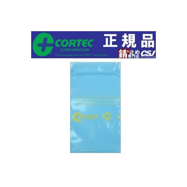 さび止めは『袋に包む』が正解！アメリカ製の本格サビ止め保管袋！用途はあなた次第自由自在！錆びそうなものを袋に入れるだけで錆止め！約２年効果が持続します。※錆び落としではありません。サイズ：幅83mm深さ（チャック下）127mm厚み0.10m...