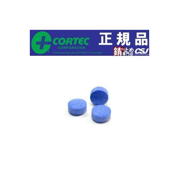 概要アメリカ製の本格さび止め保管用錠剤！用途はあなた次第自由自在！錠剤型、新世代の気化性防錆剤。イオンの保護膜が鉄・銅など多種金属（マルチメタル）をも防錆。防錆効果は24か月持続。1錠で7Lの容積を保護。大容量には錠剤の数量を増やして対応。...