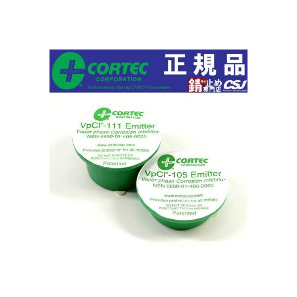 地球と環境に優しい気化性防錆剤。用途はあなた次第自由自在！錆びそうなものと一緒に入れるだけ！※錆び落としではありません。概要金属製コンポーネントや部品、工具箱等の空間を保護防錆するユニークな防錆剤。気化性防錆 VpCI成分が重要部品、組み立...