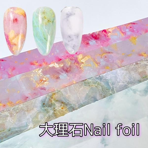 キーワード：人気のネイルパーツ　セルフネイル　ネイルストーンサイズ約 幅4センチ 　長さ60センチ1枚入り【使用方法】・爪のサイズに合わせてフォイルを切ります・ベースジェルまたベースカラーを塗布し硬化します・未硬化ジェルの残るクリアジェルま...