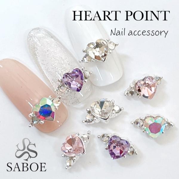 キーワード：人気のネイルパーツ　セルフネイル　ネイルストーンサイズ 　約5ミリ×10ミリ　可愛いハートのネイルアクセサリーチャーム指輪をはめているようなデザインで、可愛い！！ピアスやアクセサリーの制作にも！ブライダルネイルにもお使いいただけ...