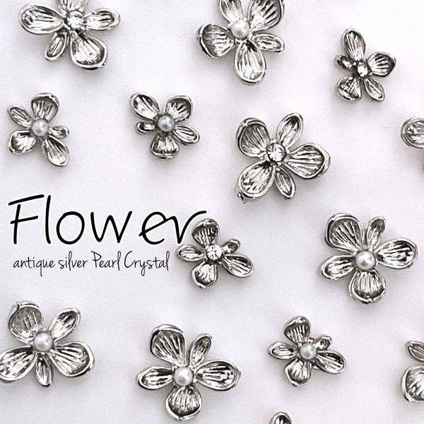 サイズ：6ミリ　　9ミリアンティークシルバーのかわいいお花メタルパーツ。真ん中のストーンは、パールまたはクリスタルストーンからお選びください。シンプルに1つ置くだけで雰囲気のあるネイルアートができます。ハンドメイドアクセサリー、ジェルネイル...