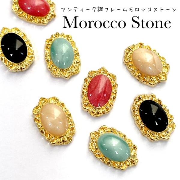 サイズ 　約7ミリ×10ミリ　アンティーク調のゴールド台座付オーバルストーンピアスやアクセサリーの制作にも！ブライダルネイルにもお使いいただける、ゴージャスなパーツです。ハンドメイド　ピアス　イヤリングシンプルに1つ置くだけで雰囲気のあるネ...