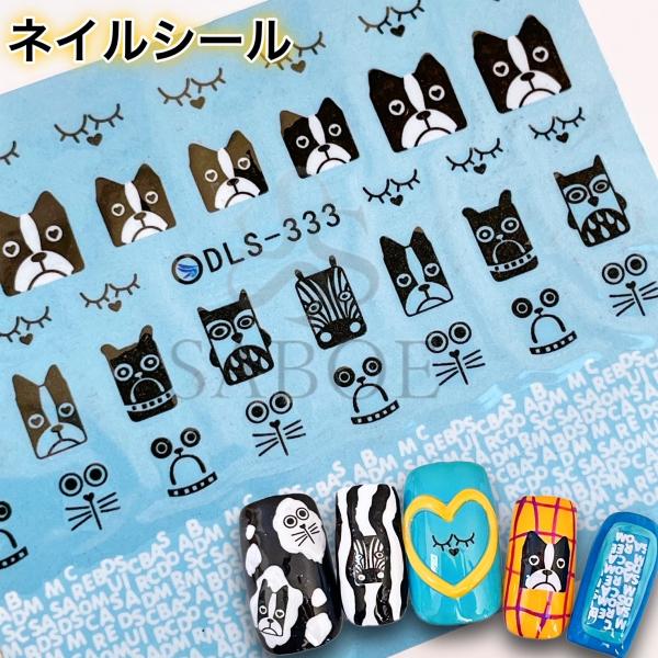 なかなか無い、かわいい　犬やふくろうなどの動物ネイルシール台紙サイズ　6センチ×5.5センチウォーターネイルシールなので、水に浮かべて浮いてきたものをネイルに載せます。薄いので、簡単に埋め込みが可能。ジェルネイル、レジン作品に埋め込みも！注...
