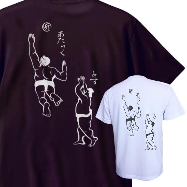 汗を素早く吸収して乾かし、衣服内をドライで快適な状態に保ってくれる素材「ドライシルキータッチ」。この生地には毛細管現象を応用し、生地の肌側についた汗を外側に移動させて素早く拡散、乾燥させることで不快なベトツキを軽減しています。  肌から汗を...
