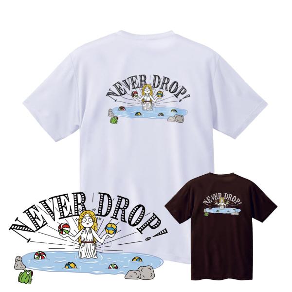 汗を素早く吸収して乾かし、衣服内をドライで快適な状態に保ってくれる素材「ドライシルキータッチ」。この生地には毛細管現象を応用し、生地の肌側についた汗を外側に移動させて素早く拡散、乾燥させることで不快なベトツキを軽減しています。  肌から汗を...