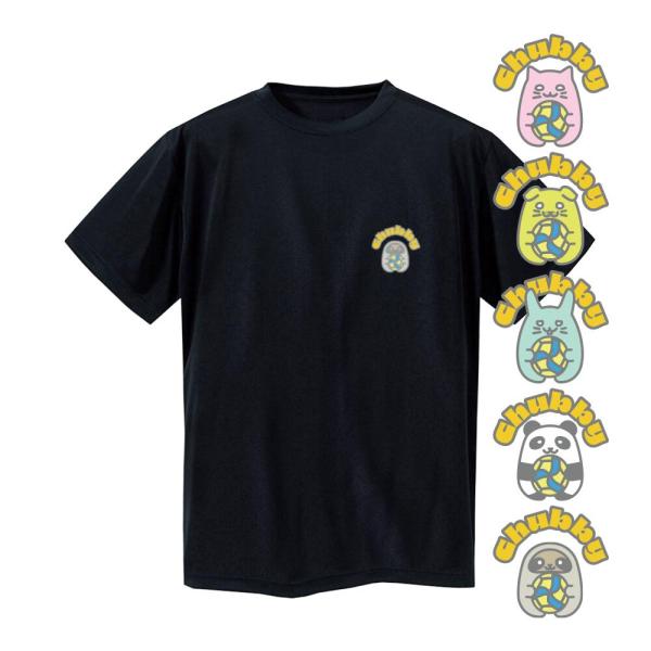 快適を、365日。吸汗速乾×メッシュ構造で、いつでもさらっと心地いい。汗をすばやく吸収し、すぐに乾くドライ素材。裏面は通気性に優れたメッシュ構造でムレにくく、肌ざわりも軽やか。夏はもちろん、冬のインナーとしても快適な着心地をキープします。ス...