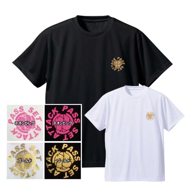 快適を、365日。吸汗速乾×メッシュ構造で、いつでもさらっと心地いい。汗をすばやく吸収し、すぐに乾くドライ素材。裏面は通気性に優れたメッシュ構造でムレにくく、肌ざわりも軽やか。夏はもちろん、冬のインナーとしても快適な着心地をキープします。ス...