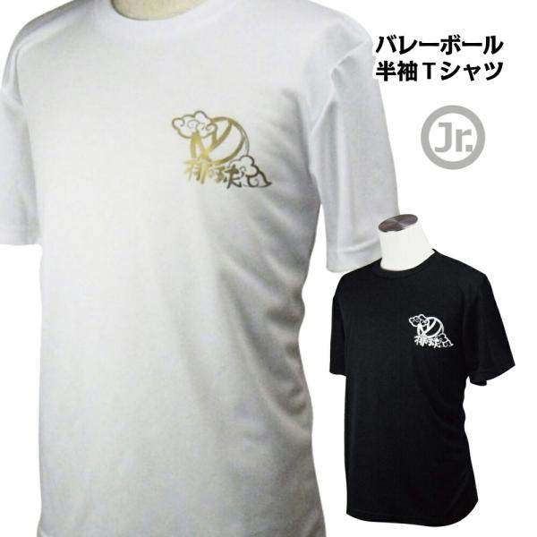 快適を、365日。吸汗速乾×メッシュ構造で、いつでもさらっと心地いい。汗をすばやく吸収し、すぐに乾くドライ素材。裏面は通気性に優れたメッシュ構造でムレにくく、肌ざわりも軽やか。夏はもちろん、冬のインナーとしても快適な着心地をキープします。ス...