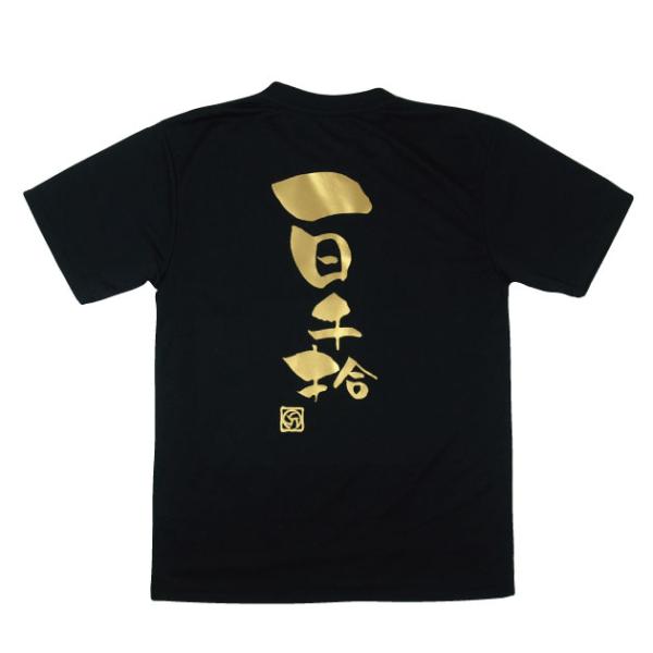 快適を、365日。吸汗速乾×メッシュ構造で、いつでもさらっと心地いい。汗をすばやく吸収し、すぐに乾くドライ素材。裏面は通気性に優れたメッシュ構造でムレにくく、肌ざわりも軽やか。夏はもちろん、冬のインナーとしても快適な着心地をキープします。ス...