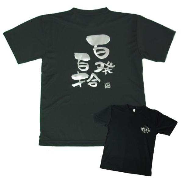 快適を、365日。吸汗速乾×メッシュ構造で、いつでもさらっと心地いい。汗をすばやく吸収し、すぐに乾くドライ素材。裏面は通気性に優れたメッシュ構造でムレにくく、肌ざわりも軽やか。夏はもちろん、冬のインナーとしても快適な着心地をキープします。ス...