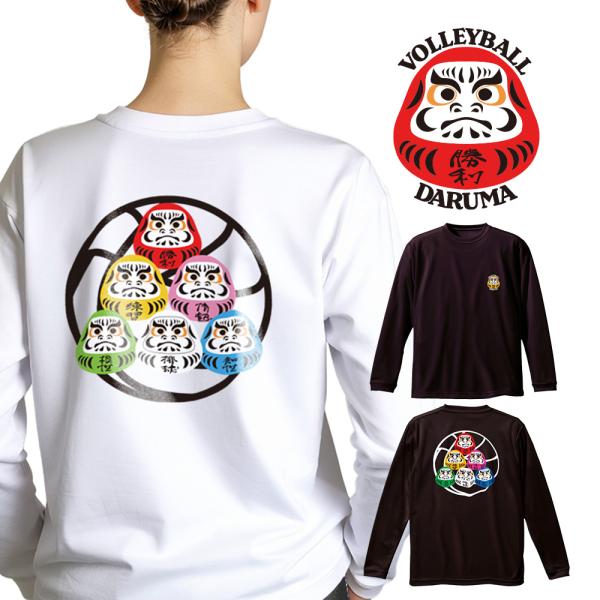 汗を素早く吸収して乾かし、衣服内をドライで快適な状態に保ってくれる素材「ドライシルキータッチ」。この生地には毛細管現象を応用し、生地の肌側についた汗を外側に移動させて素早く拡散、乾燥させることで不快なベトツキを軽減しています。  肌から汗を...