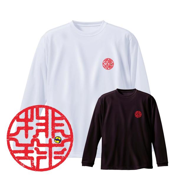 汗を素早く吸収して乾かし、衣服内をドライで快適な状態に保ってくれる素材「ドライシルキータッチ」。この生地には毛細管現象を応用し、生地の肌側についた汗を外側に移動させて素早く拡散、乾燥させることで不快なベトツキを軽減しています。  肌から汗を...