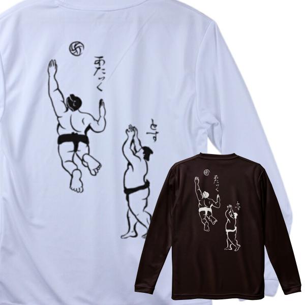 快適を、365日。吸汗速乾×メッシュ構造で、いつでもさらっと心地いい。汗をすばやく吸収し、すぐに乾くドライ素材。裏面は通気性に優れたメッシュ構造でムレにくく、肌ざわりも軽やか。夏はもちろん、冬のインナーとしても快適な着心地をキープします。ス...