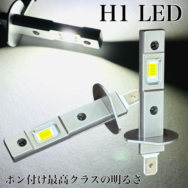 LED ハイビーム交換球 H1 左右2個セット新品未使用発光色:青みのない純白系ホワイト 6000k明るい3570 CSP SMD 2連使用可能電圧： DC12〜18V送料：全国 送料無料保証期間：商品到着後１年間 送料無料で交換にて対応さ...
