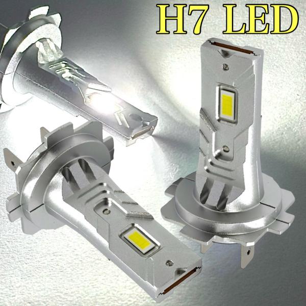 12/24V兼用 LED ヘッドライト フォグランプ交換球 H7 左右2個セット新品未使用発光色:青みのない純白系ホワイト 6000k明るい3570 CSP SMD 2連ルーメン数：8000lm (メーカー公表値)ファンレス、ポン付けタイプ...