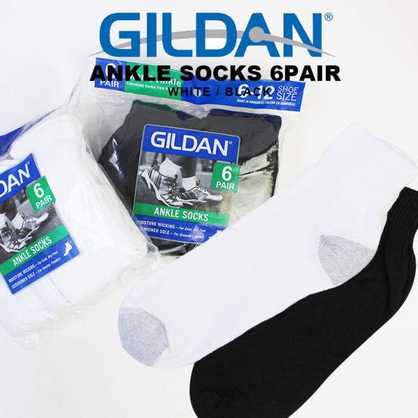 ■GILDAN ギルダンGILDAN ギルダン ANCKLE SOCKS 6PAIR　アンクルソックス ショートソックス　ホワイト ブラック■商品詳細GILDAN ギルダン CREW SOCKS 6PAIR　クルーソックス ハイソックス　ホ...