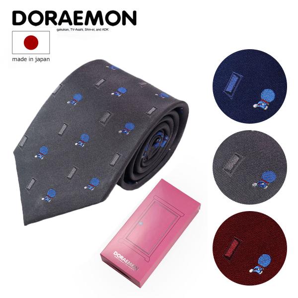 ドラえもんのネクタイは遊び心のあるデザインが支持されています。胸元のアクセントになるので、いつものスーツスタイルに可愛さをプラスしたい時にピッタリなネクタイです。誰もが知っている「どこでもドア」を、大人に似合う上品なモチーフとしてネクタイに...