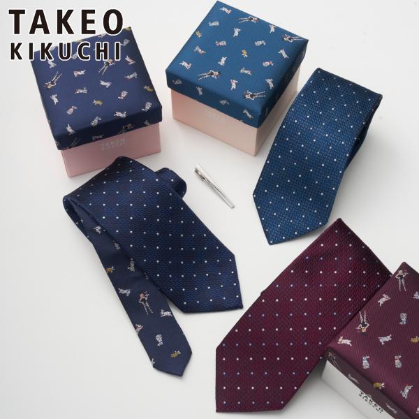 【TAKEO KIKUCHI】ネクタイ＆タイバーセットジョークのきいた兎モチーフベーシックなスーツスタイルを好む、30代から60代の男性におすすめの高品質なタケオキクチのネクタイ。大剣は汎用性の高いシンプルなストライプ、小剣は兎、亀、バニー...