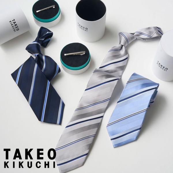 【TAKEO KIKUCHI】端正なストライプネクタイと、シンプルで洗練されたタイバー（ネクタイピン）を、スタイリッシュなシリンダー型の専用BOXに詰め合わせた限定セットです。 これ一つでVゾーンが完成する、タケオキクチならではのトータルな...