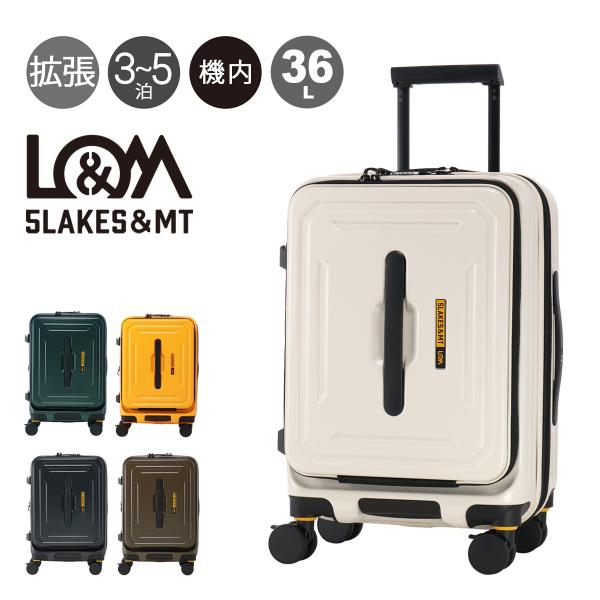 遊びやアクティビティを通じて富士五湖の魅力の発信、都会とアウトドアの融合を目指し、ストリートをミックスした大人のアーバンアウトドアスタイルです。アクティブでタフなイメージにデザインされた、トラぺゾイドライン(台形型ライン)傷が目立ちにくいシ...