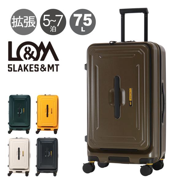 遊びやアクティビティを通じて富士五湖の魅力の発信、都会とアウトドアの融合を目指し、ストリートをミックスした大人のアーバンアウトドアスタイルです。アクティブでタフなイメージにデザインされた、トラぺゾイドライン(台形型ライン)傷が目立ちにくいシ...