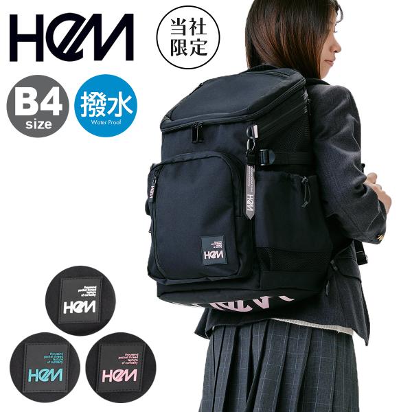 ■サイズ：約W32×H50×D19cm対応サイズ：B4容量：約30L重量：約1058g持ち手長さ：約21cmショルダーベルト長さ：約51〜90cm■カラー：【01】ホワイト【02】ブルー【03】ピンク■素材：撥水ポリエステル（抗菌加工）■仕...