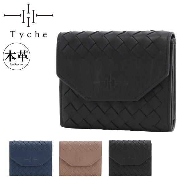 シーズンフリー・ジェンダーフリーで流行に左右されないデザインで柔らかく軽い使い心地・「日本エコレザー基準-2009」に適合した優良な馬革を使用しています。■サイズ：約W10×H8×D2.5cm重量：約75g■カラー：インディゴグレージュブラ...