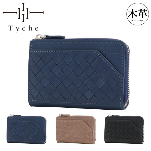 シーズンフリー・ジェンダーフリーで流行に左右されないデザインで柔らかく軽い使い心地・「日本エコレザー基準-2009」に適合した優良な馬革を使用しています。■サイズ：約W11×H7.5×D2cm重量：約55g■カラー：インディゴグレージュブラ...