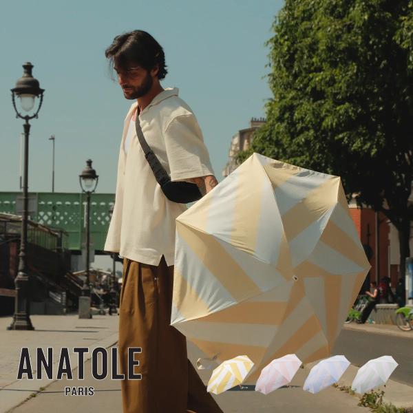 ANATOLEから願望の日傘コレクションが登場！本来のコンパクトさと機能性はそのままに、紫外線を99.99%カットし、日差しから肌を守ります。100%遮光で遮熱効果もあるため、夏の厳しい日差しでも、身体を守りながら涼しく健康的に過ごすことが...