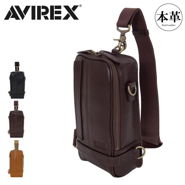 BULTOはスペイン語で【包む】【包み込む】という意味があり、カバンの語源となった言葉とされています。シンプルで革の特性を生かした武骨な雰囲気がAVIREXらしいシリーズとなっています。■サイズ：約W13×H24×D8cm重量：約480gシ...