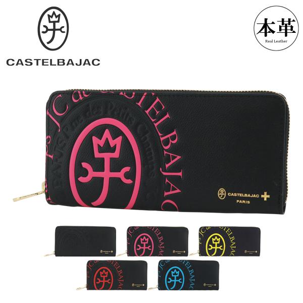 前面のロゴをカラーで表現したアイコニックなシリーズです。■サイズ：約W20×H10×D2.5cm重量：約215g■カラー：【01】ブラック【08】ピンク【11】イエロー【14】レッド【17】ブルー■素材：牛革(型押し)裏地：ポリエステル■仕...