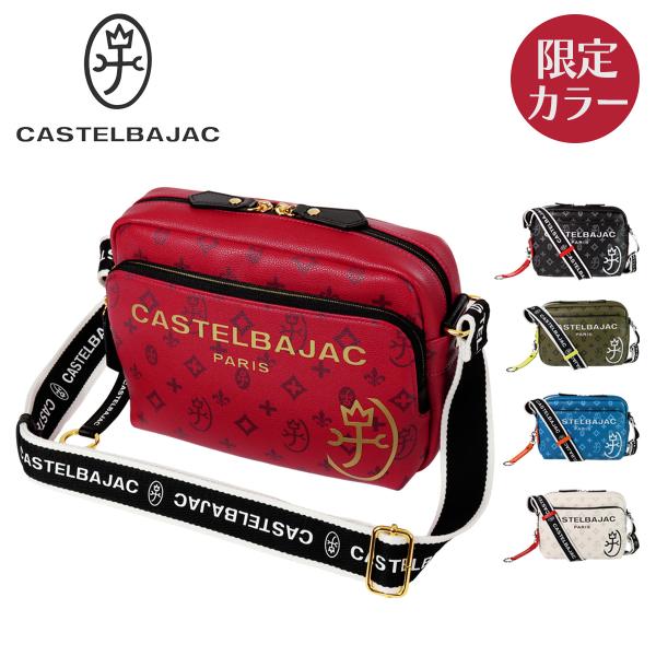 バッグの本体色と差し色にもなるアクセントカラーのコンビネーションが魅力のカステルバジャックのミニショルダーバッグ。本体素材はシボ感のある合成皮革を使用し、カバンの前面や背面にカステルバジャックのオリジナルモノグラム柄をプリントしました。付属...